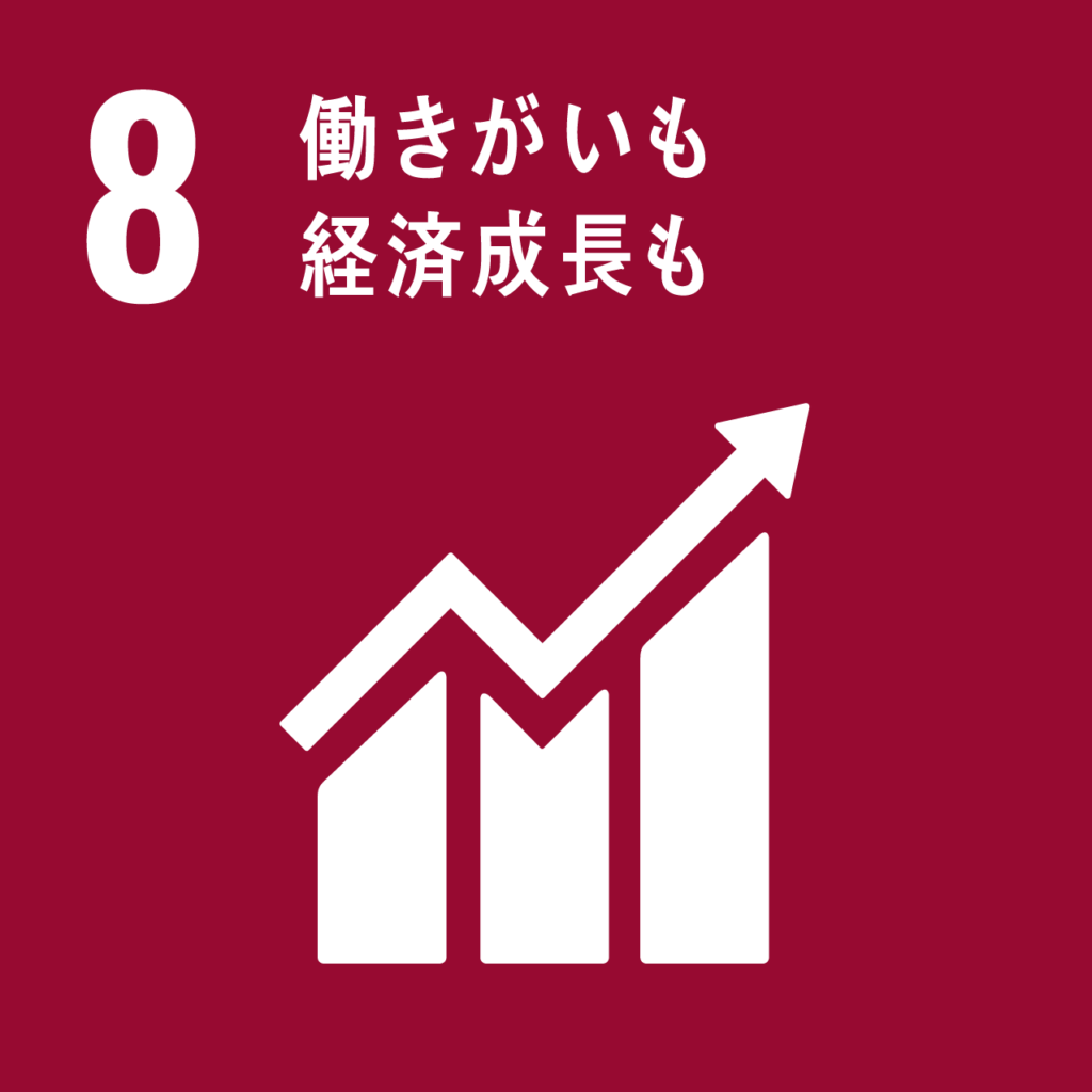 SDGs | ミズノデンソー株式会社